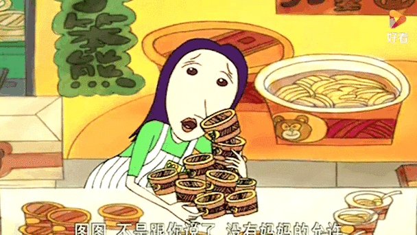 开心图图赚图标