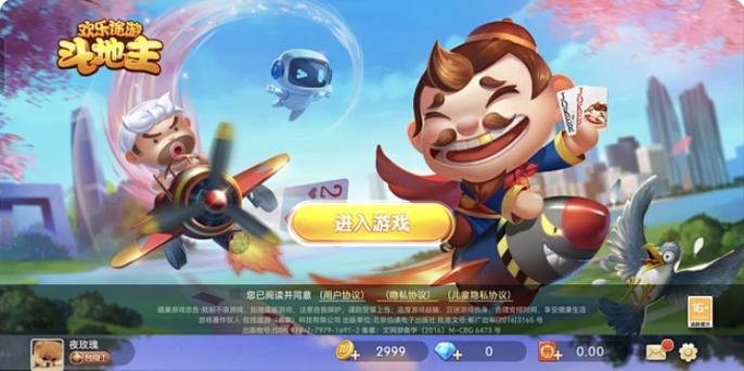 途游游戏下载图标