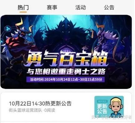 偶游盒子战绩查询入口图标