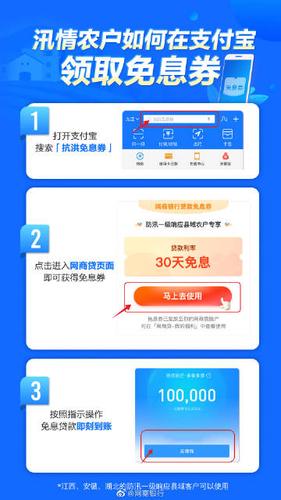 支付宝余额宝注销需要多久图标