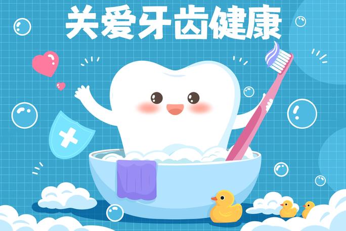 牙齿烂了会不会口臭