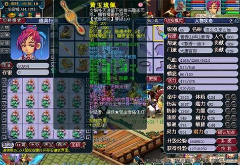 逆鳞套伤害公式缩略图