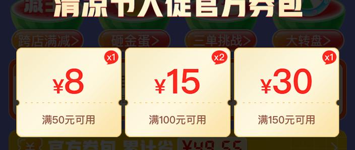 拼多多优惠券领取神器图标