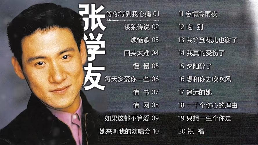 精选集珍藏图标