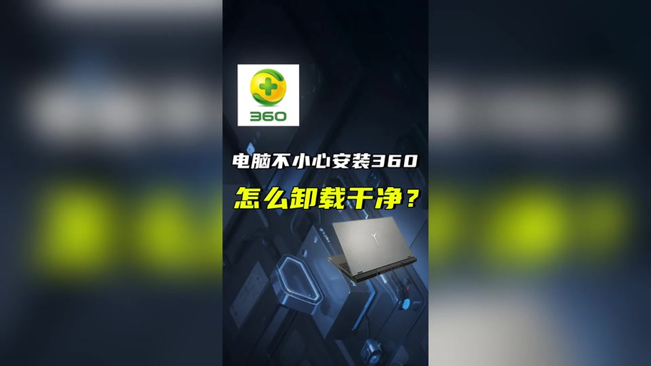 hgspeed是电脑自带的吗图标