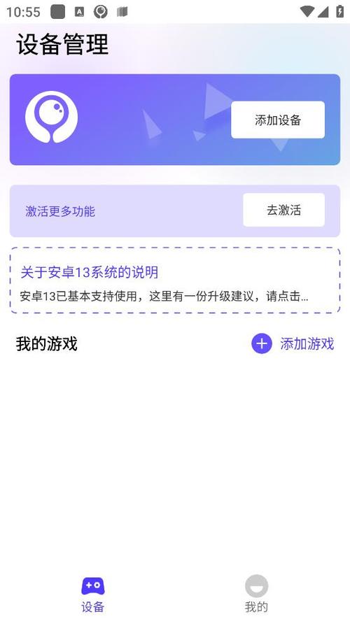 小米怎么允许模拟地点图标