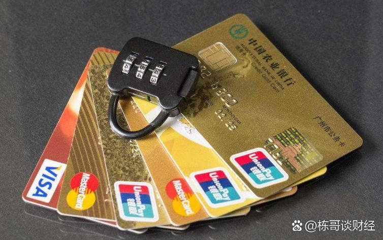 银行卡存钱安全吗图标