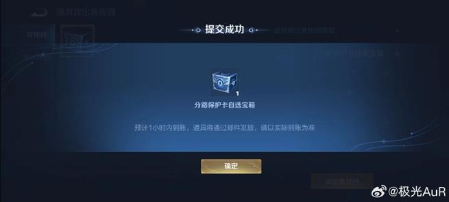 不小心把王者荣耀数据删了怎么办