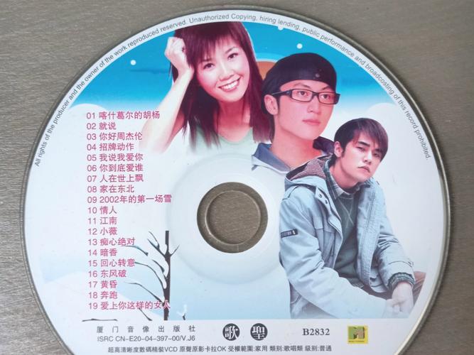 光彩第二街在线听截图