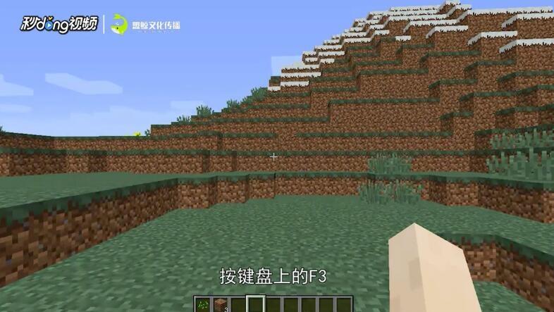 我的世界层数图标