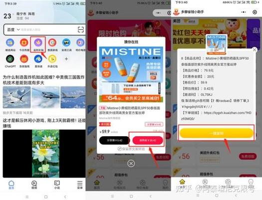 出租车可以自己买吗图标