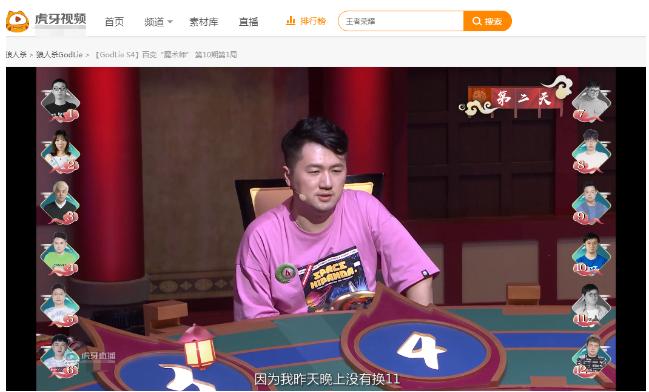 jy和申屠是一个级别吗图标
