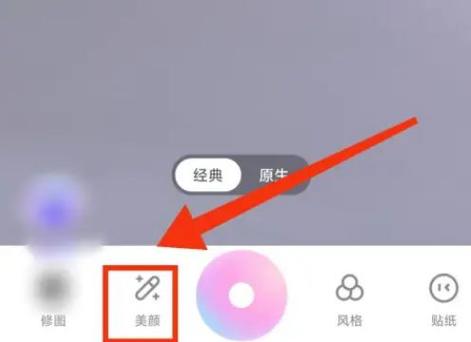 一甜相机旧版本2020图标