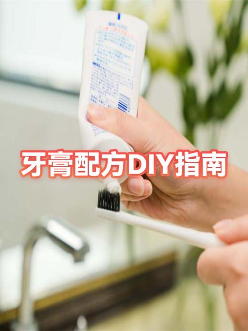牙膏可以洗面吗图标