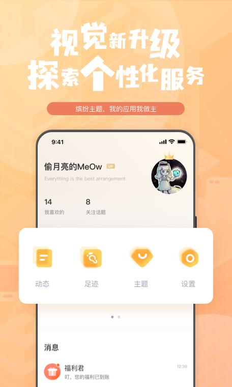 钛马星行车记录仪app下载图标
