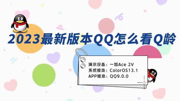 QQ动态说说大全截图