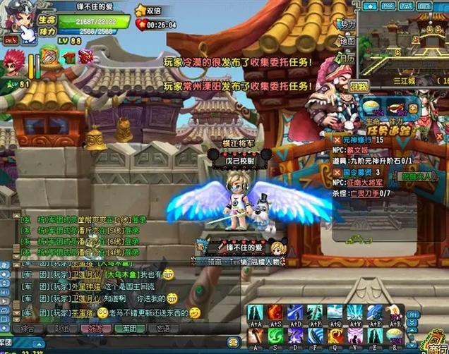 qq三国做翅膀的毛怎么怎么得图标