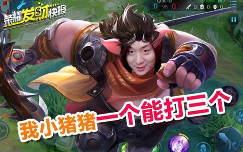 张大仙猪八戒一打五截图