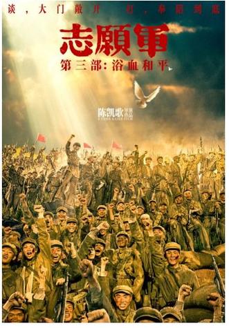 吵架男人出门关机截图