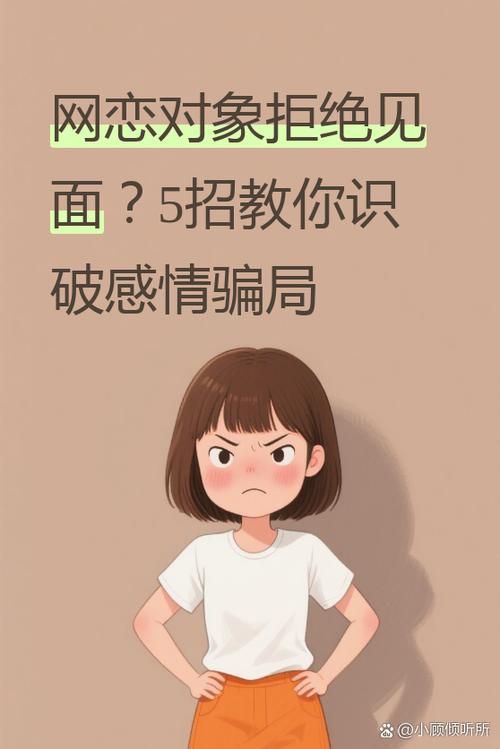 对象不信任自己怎么办截图