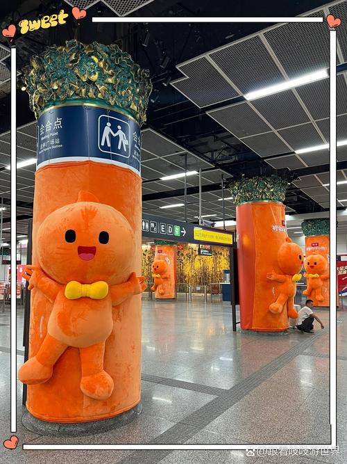 地铁逃生里怎么搜自己好友的ID?图标