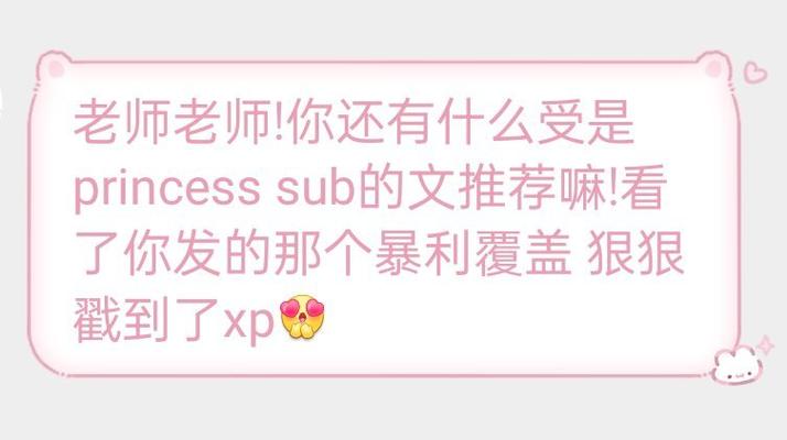 sub服从训诫文图标