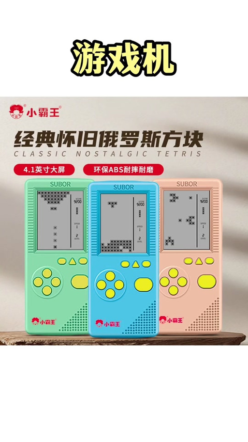 小霸王d200建议买吗截图