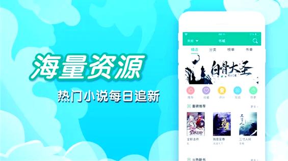 笔趣阁小说下载app图标