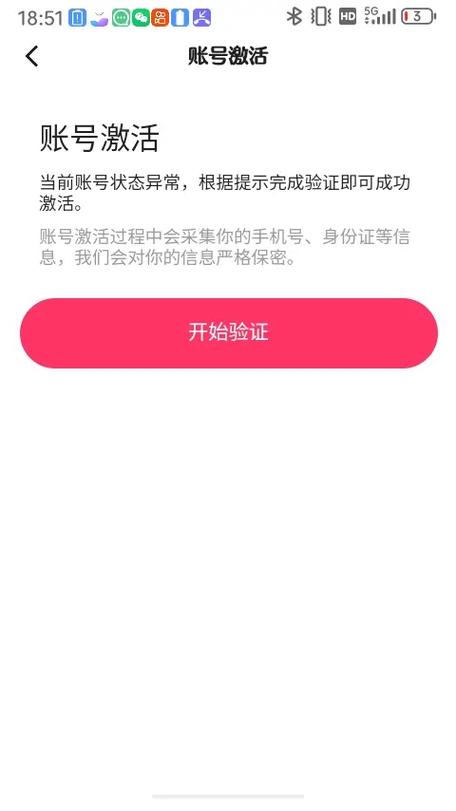 怎么登录以前的快手号图标