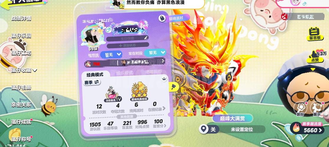 天天快报怎么领取完美世界礼包图标