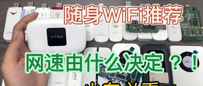 随身wifi卡顿解决方法图标