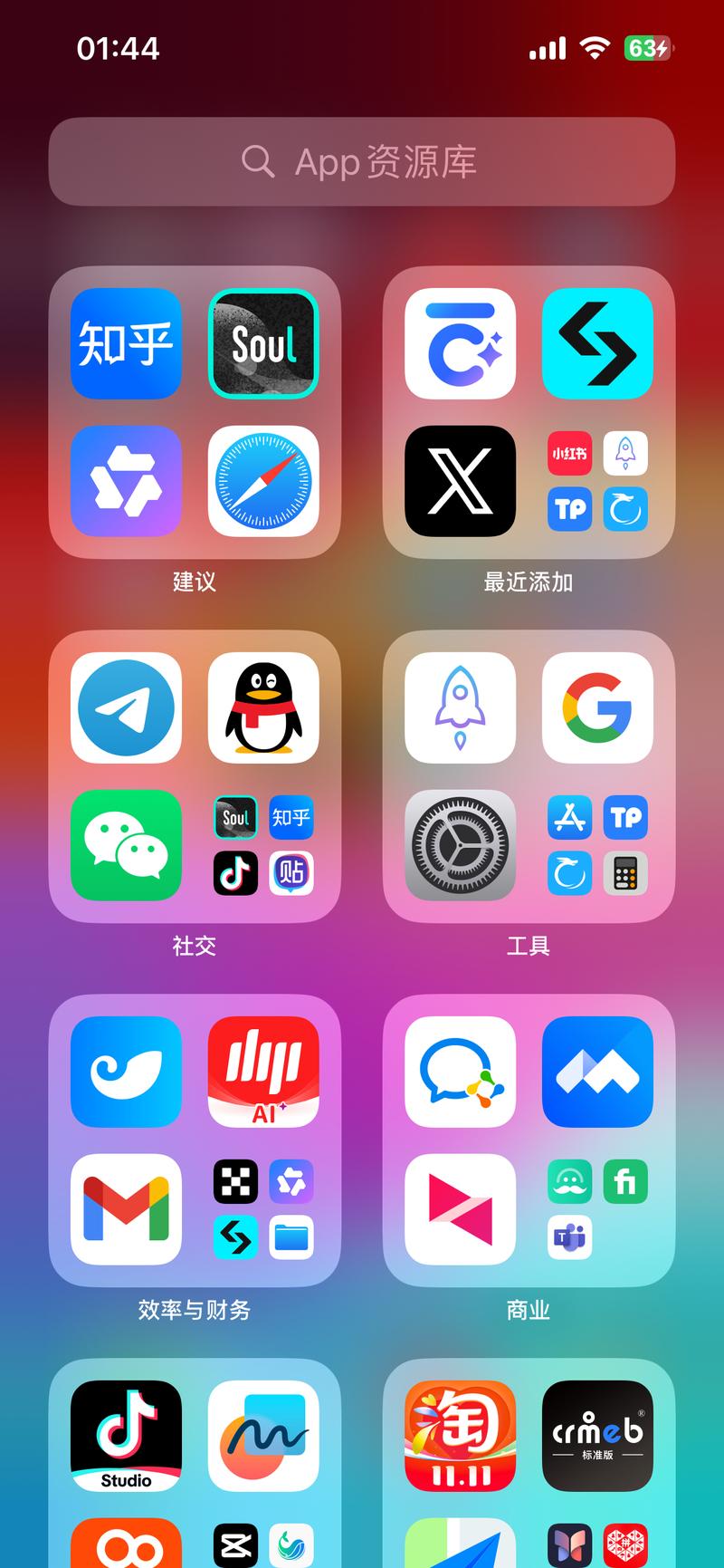 苹果下载很慢怎么解决图标