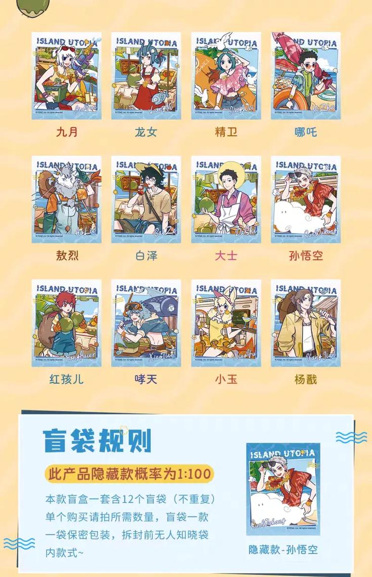 24人无人岛反乌托邦免费