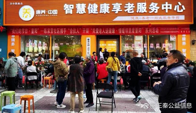 老年人肠胃不好怎么调理图标