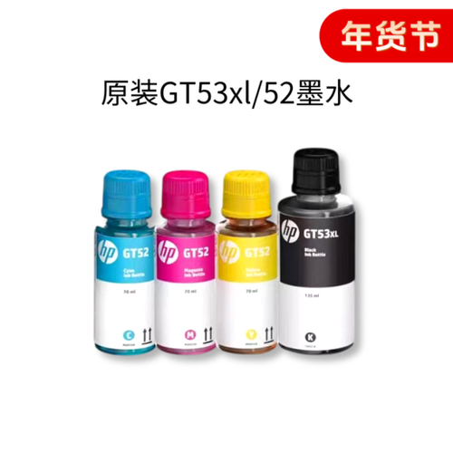 彩色墨盒用黑色墨水截图