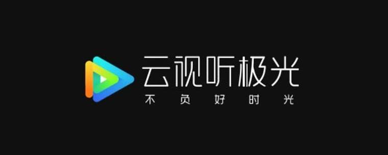 云视听怎么看电视台节目截图