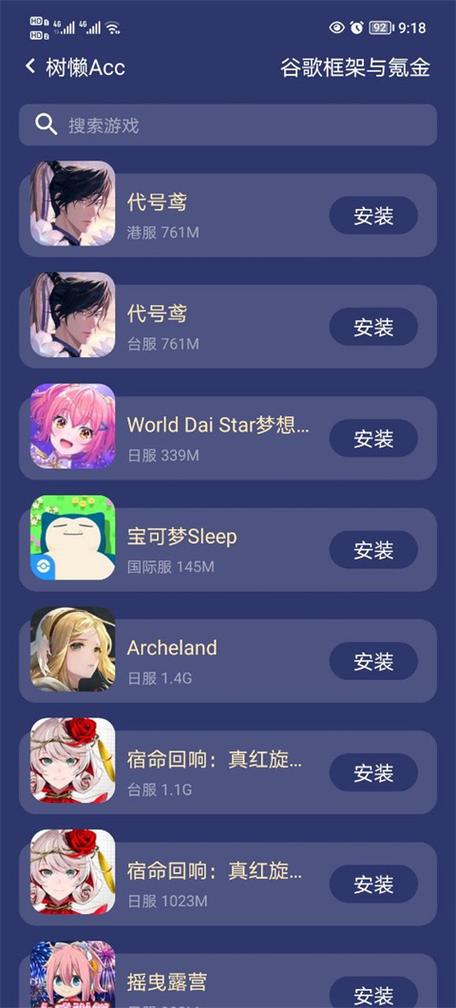 树懒ACC正版官网图标