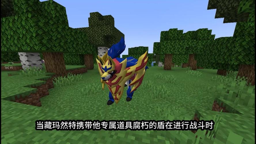 我的世界宝可梦重铸版图标