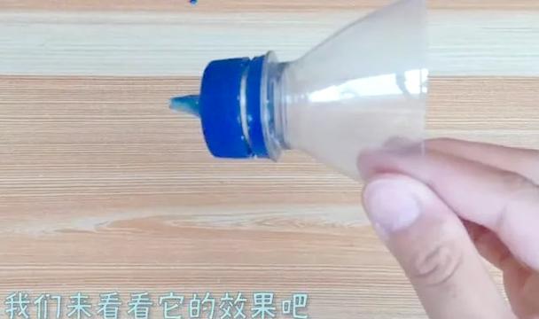 家用漏斗制作方法图标