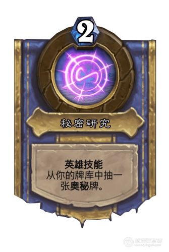 旅法师营地对决模式