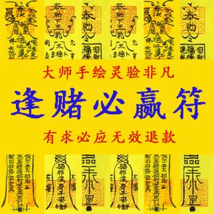 余赢符登录截图