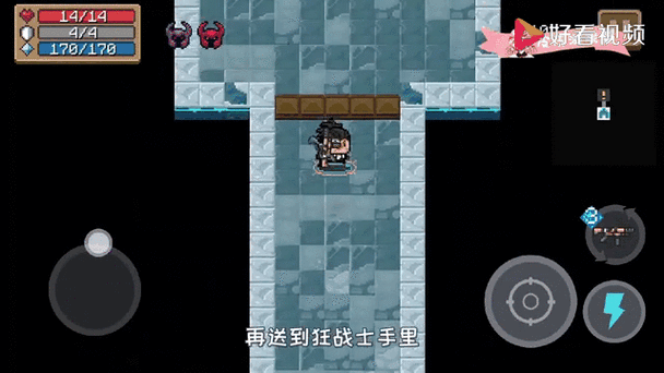 元气骑士狂战士代码图标