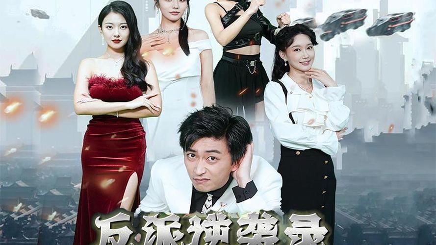 反派最霸气的语录截图
