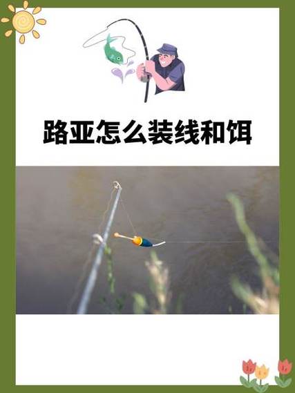 鱼线主线1.5好还是2.0好图标