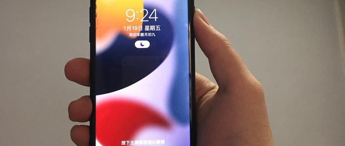 iphone7主屏支持横屏吗图标