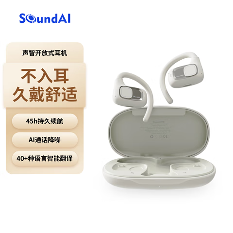 蓝牙耳机接听电话设置图标