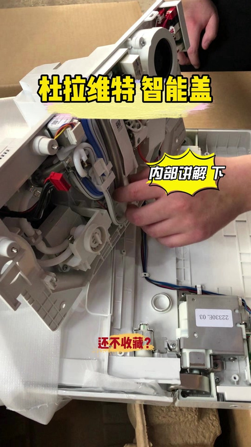 智能马桶盖缓冲坏了怎么修图标