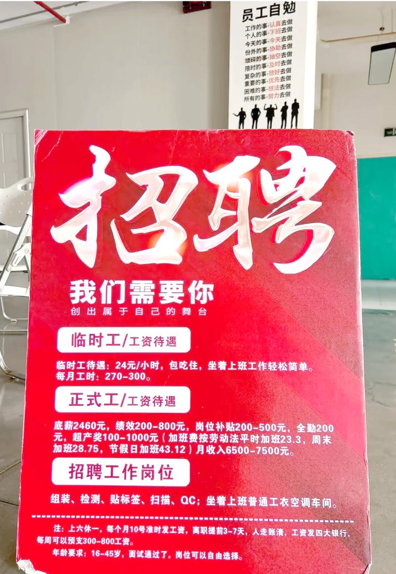 河北邢台桥西区招聘信息图标