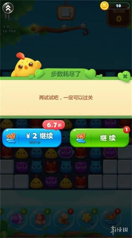 单机开心消消乐图标