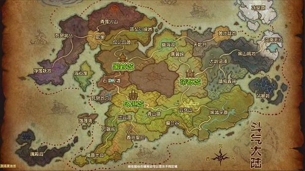 斗破 地图